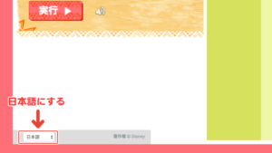 Hour of Code「モアナと伝説の海」のチュートリアルが登場 | コドモとアプリ