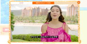 Hour of Code「モアナと伝説の海」のチュートリアルが登場 | コドモとアプリ