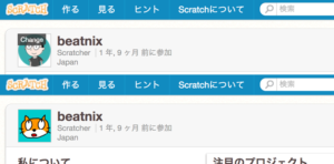 【Scratch】動くプロフィール画像を作ろう | コドモとアプリ