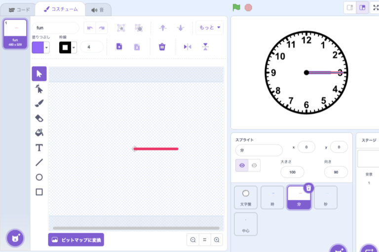 【Scratchチュートリアル】アナログ時計を作ろう その1【素材の準備編】 | コドモとアプリ